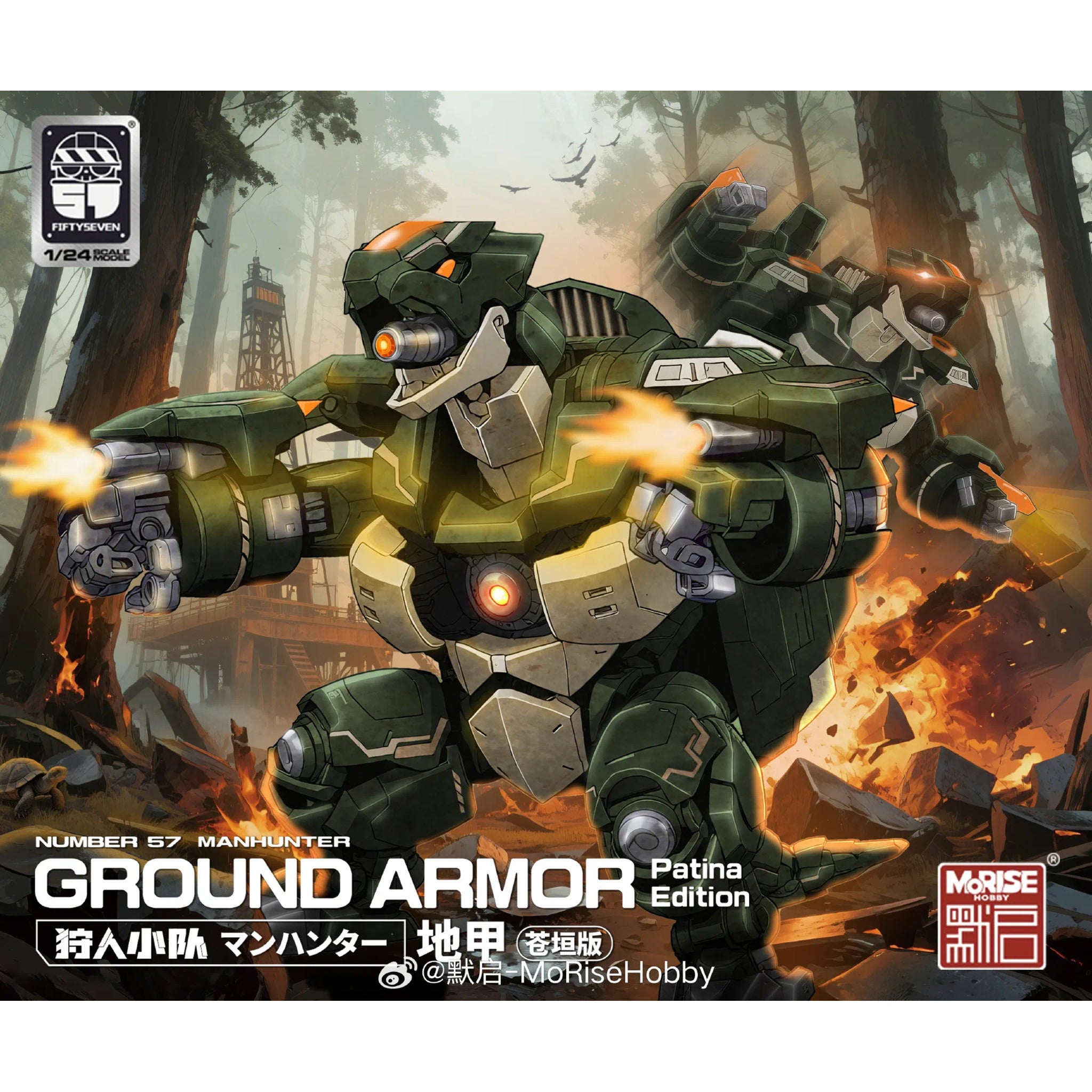 MoRise Hobby No.57 Manhunter 1/24 Ground Armor Patina Edition – Hobby ...