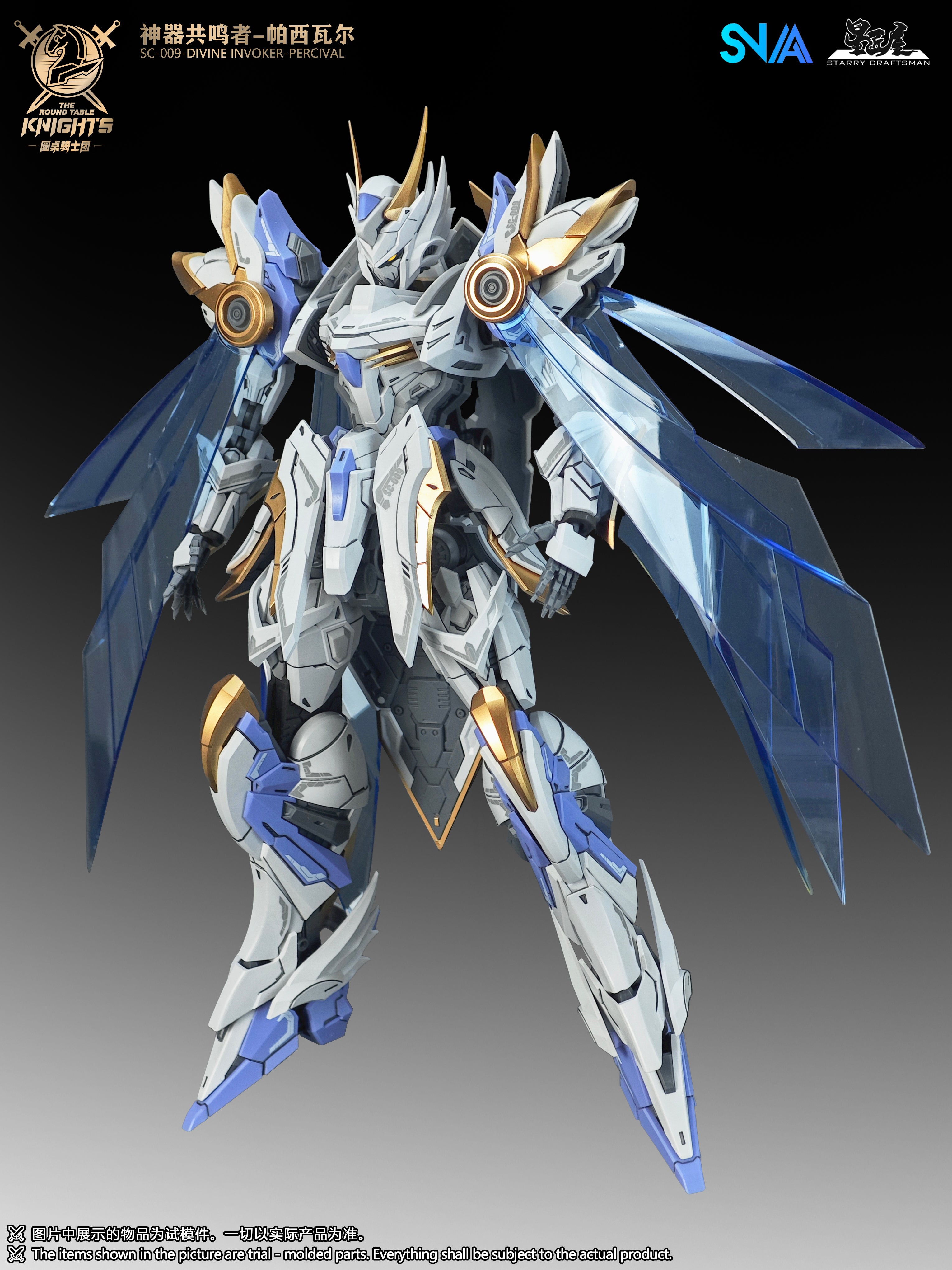 SNAA – Hobby Zone UK