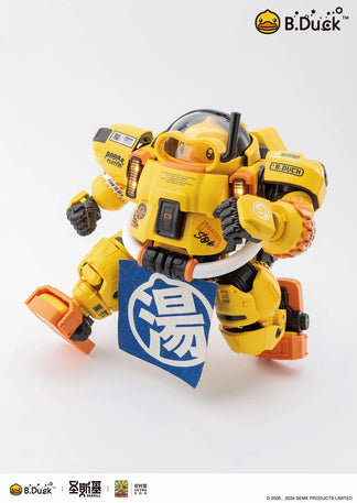 Soskill & Ultra Egg B.Duck and SPA Duck – Hobby Zone UK