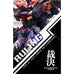 In Era+ Ruling – Hobby Zone UK